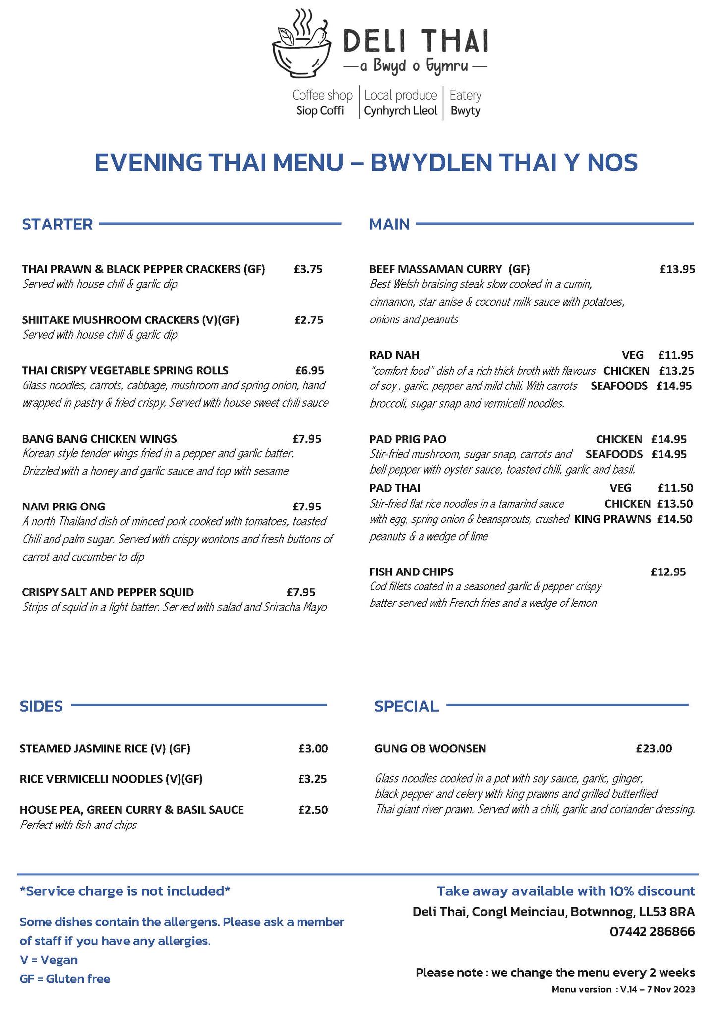 Caffi Deli Thai – Canolfan Fenter Congl Meinciau Enterprise Centre